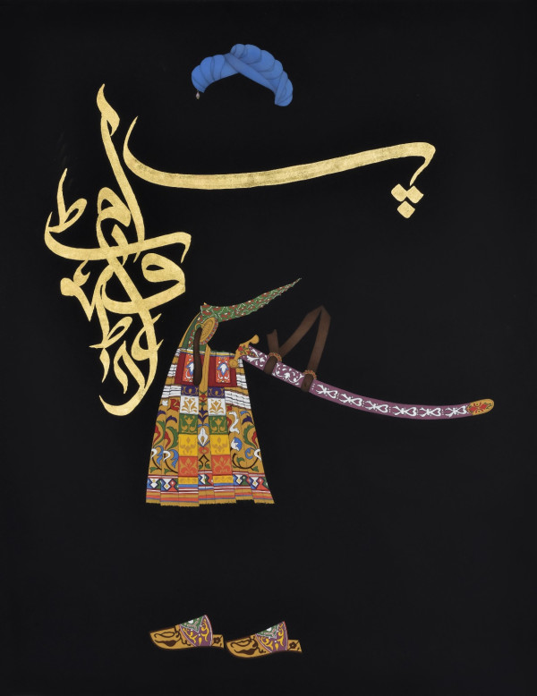 Shoaib Mahmood | Untitled II – O Art Space